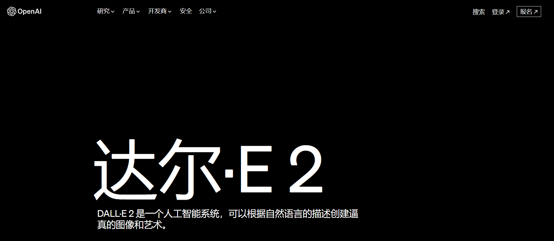 小白也能学会AI生成图片工具，快速入门！