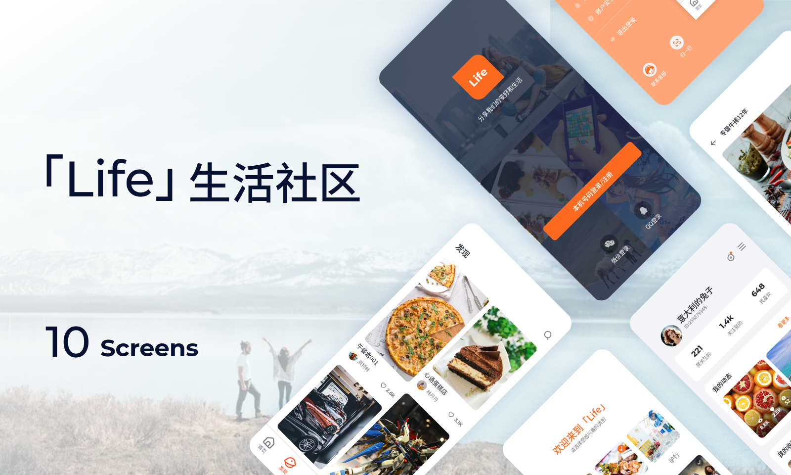 设计领域三巨头UI、UX、UE之间的差别，你知道吗？