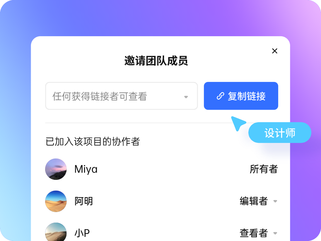Pixso官网 - 新一代UI设计工具，替代Sketch，Figma，支持在线实时协作
