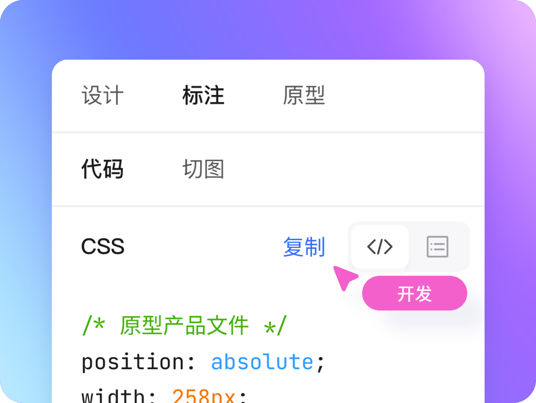 Pixso官网 - 新一代UI设计工具，替代Sketch，Figma，支持在线实时协作